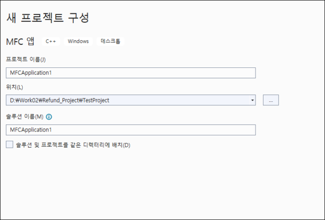 Visual studio 2022 에서 MFC 개발환경 설정 – C# (Csharp) 프로그래밍